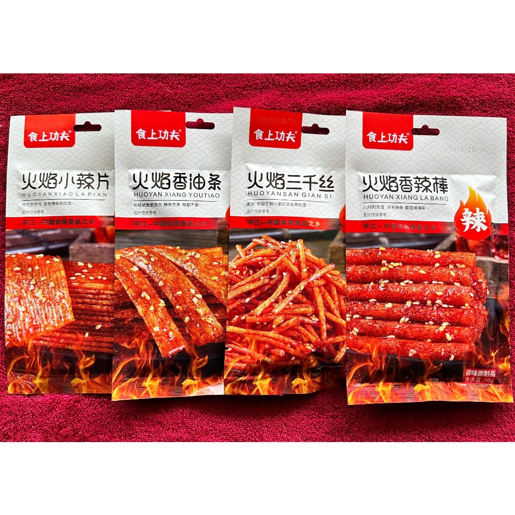 #A099#ล่าเถียวห่อใหญ่ ขนาด50กรัม แผ่นใหญ่,เส้นใหญ่,เส้นเล็ก,เส้นใหญ่แบน | Shopee Thailand