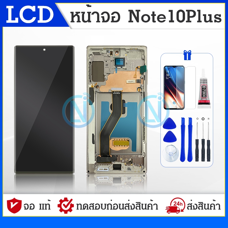 หน้าจอสัมผัสดิจิทัล LCD 6.8 นิ้ว สําหรับ SM note 10 Plus N975 N975F ...