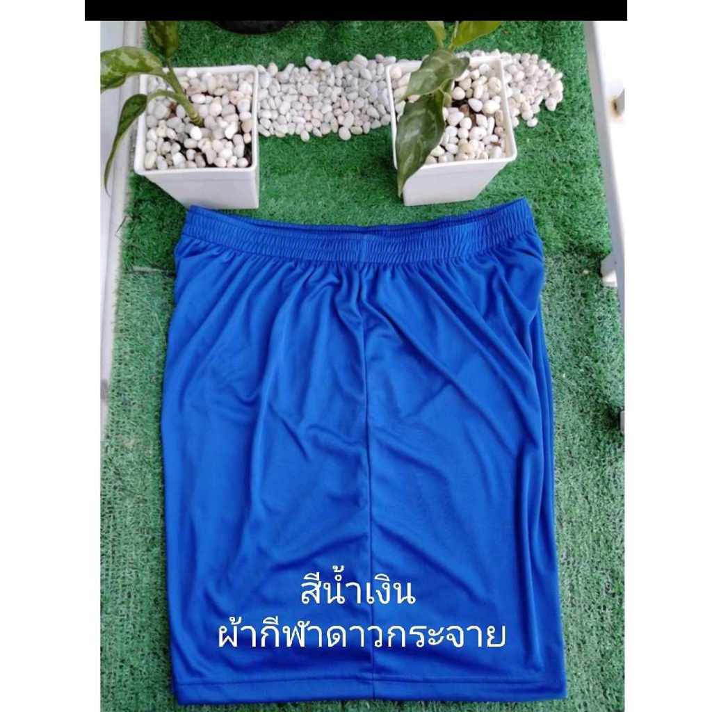 🔥กางเกงกีฬาไซส์ใหญ่ กางเกงบอลไซส์ใหญ่ ใหญ่สะใจ ผ้าไมโครโพลีเอสเตอร์เนื้อดี 100kg++ 2XL-5XL ...