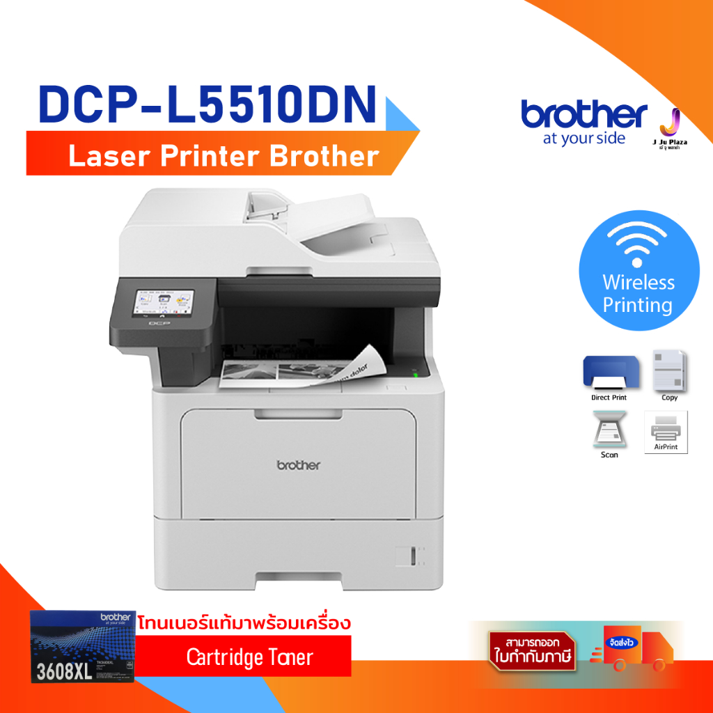 Laser Printer Brother DCP-L5510DN Print 48 ppm/Copy/Scan/ USB 2.0 / LAN/WiFi/ 3Y Onsite**หมึกแท้ ...