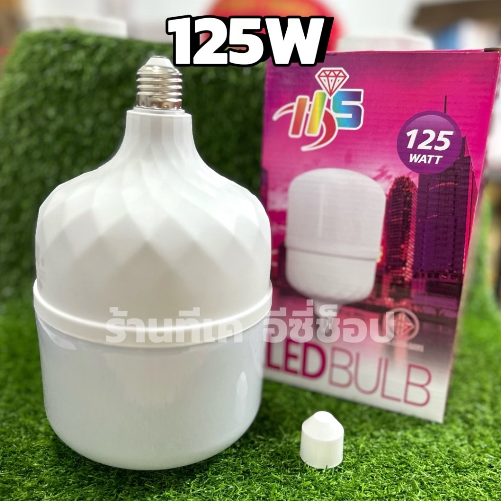 หลอดไฟ LED 125W 300W 400W มาตรฐาน มอก. ขั้วE27 / AC-220-240V | Shopee ...