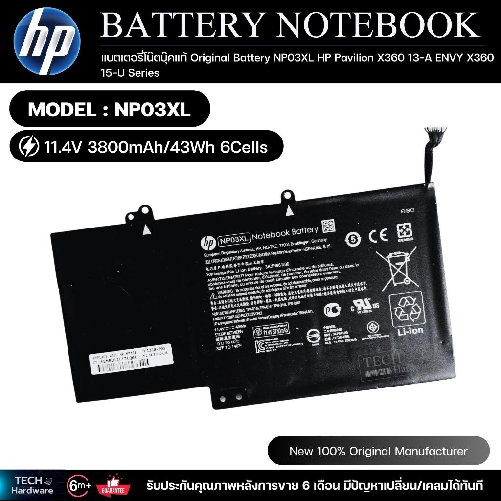 แบตเตอรี่โน๊ตบุ๊คแท้ Original Battery NP03XL HP Pavilion X360 13-A ENVY ...