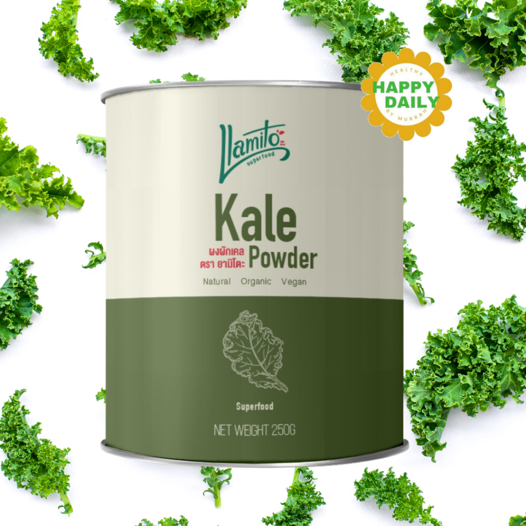 ผงผักเคล (Kale Powder by Llamito) 250 g. | Shopee Thailand