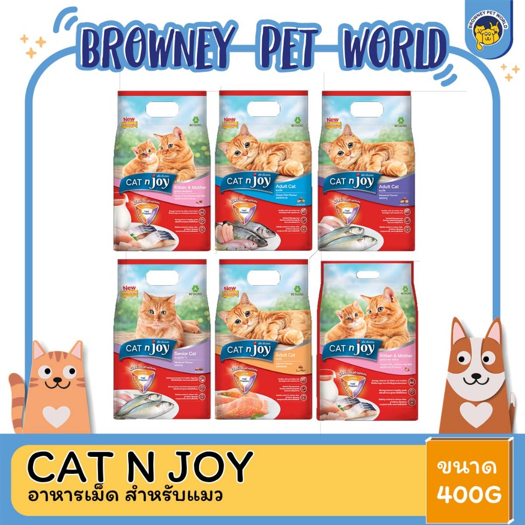CAT n joy อาหารเเมวแค็ท เอนจอย มัลติฟังก์ชั่น ขนาด 400g | Shopee Thailand