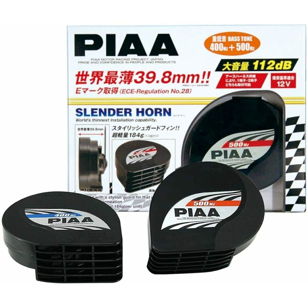 แตรไฟฟ้า PIAA Slender 400/500 Hz. (Made in Japan) | Shopee Thailand