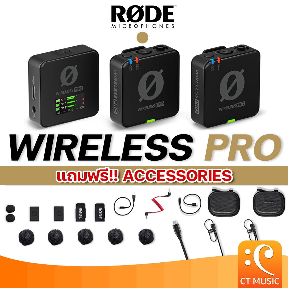 [ใส่โค้ดลด 1000บ.] Rode Wireless Pro ไมโครโฟน ไมโครโฟนไวร์เลส ...