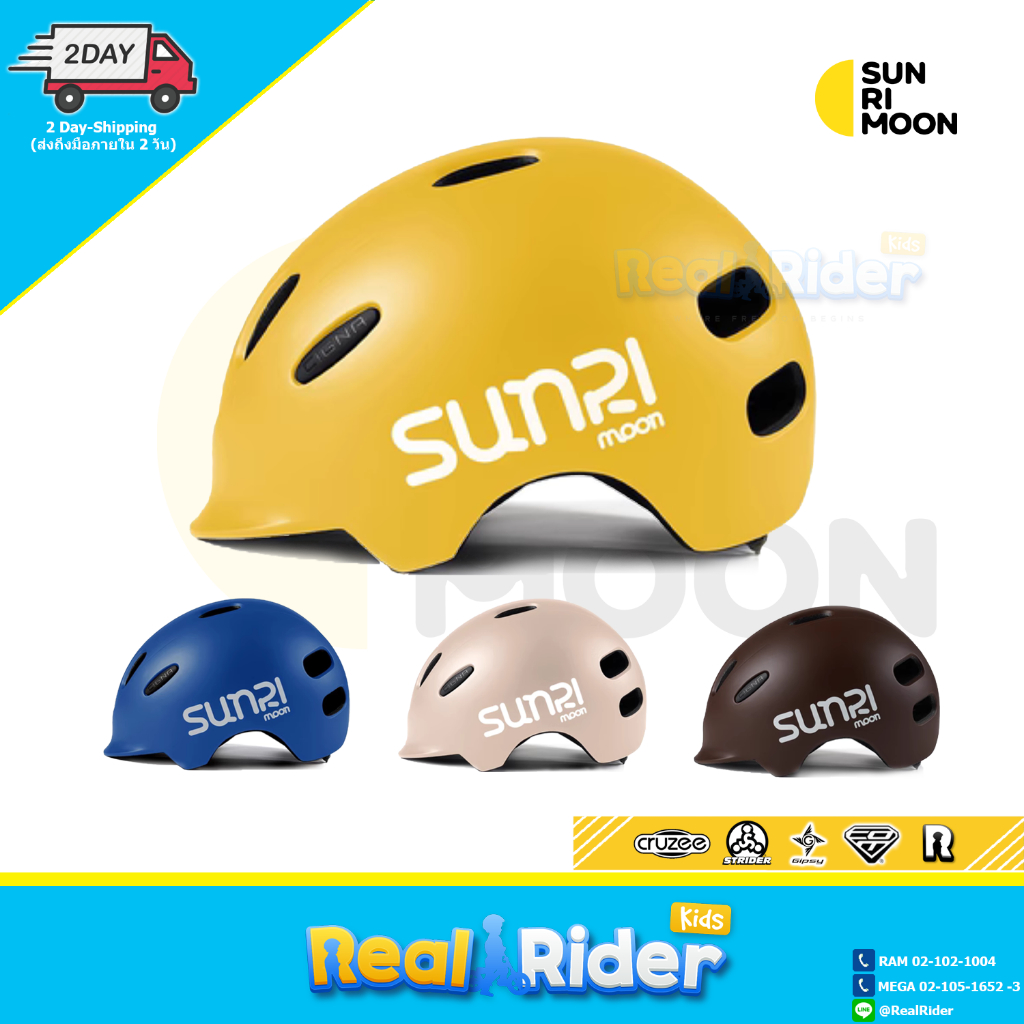 หมวกเด็ก SUNRIMOON 49-57cm | Shopee Thailand