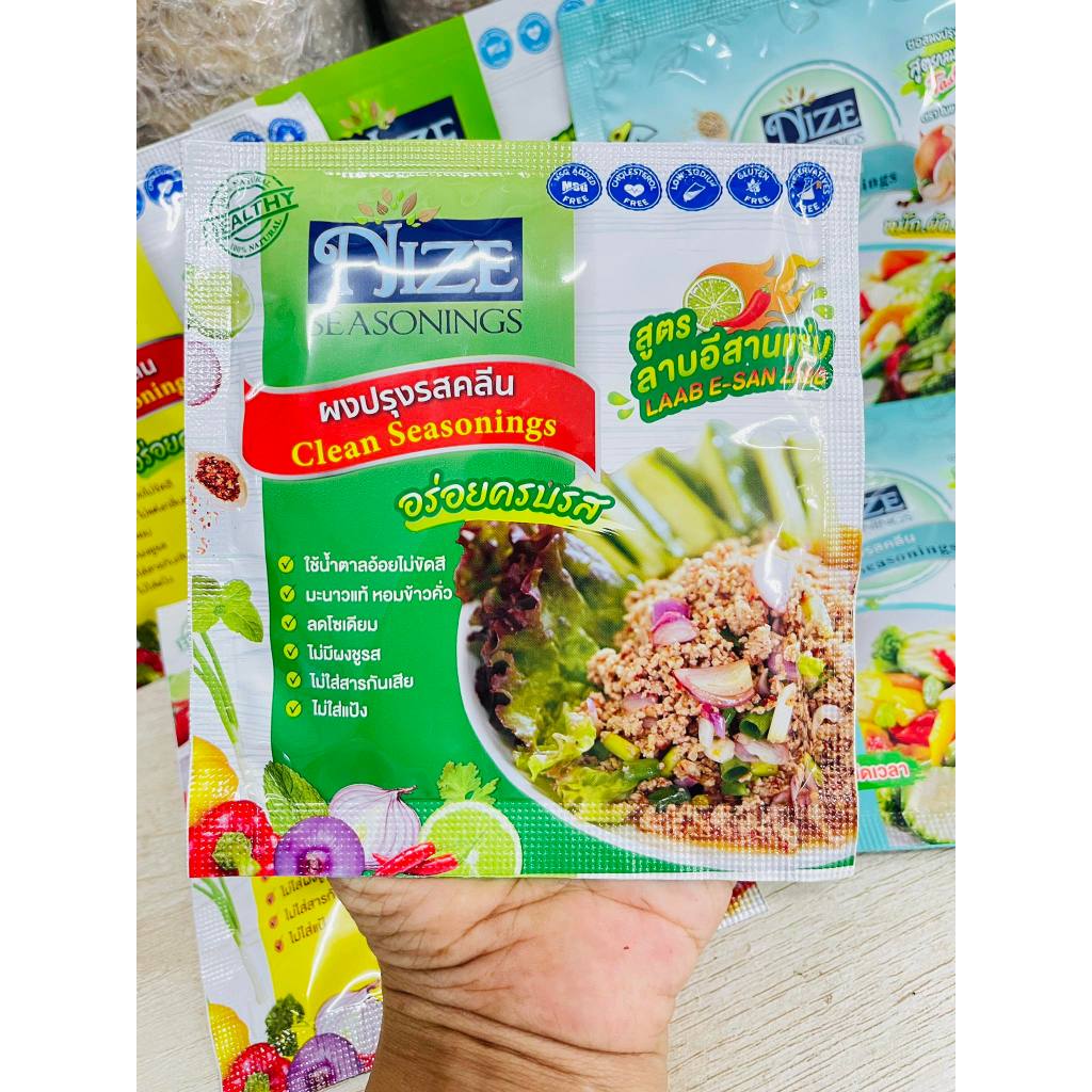 NIZE(ผงปรุงคลีน) 3 รสชาติ ปริมาณ35g. | Shopee Thailand