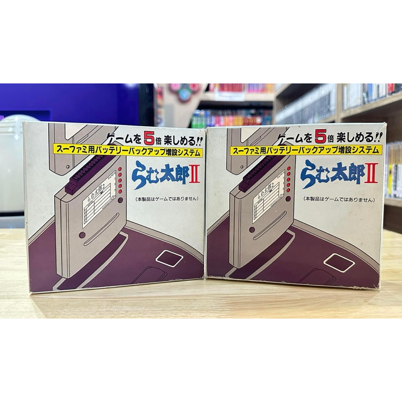 Ramutaro II Battery backup expansion system for Super Famicom (2กล่อง ...