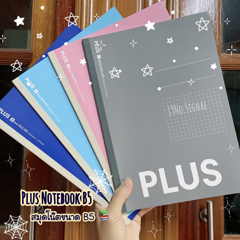 PLUS Notebook B5 : สมุดโน้ต ขนาดมาตรฐาน B5 | Shopee Thailand