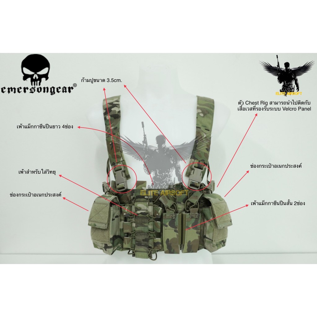 D3CR Tactical Chest Rig ยี่ห้อ Emerson | Shopee Thailand