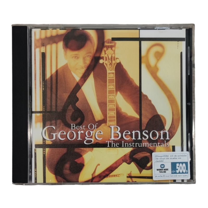 George Benson • Best of George Benson CD | Shopee Thailand