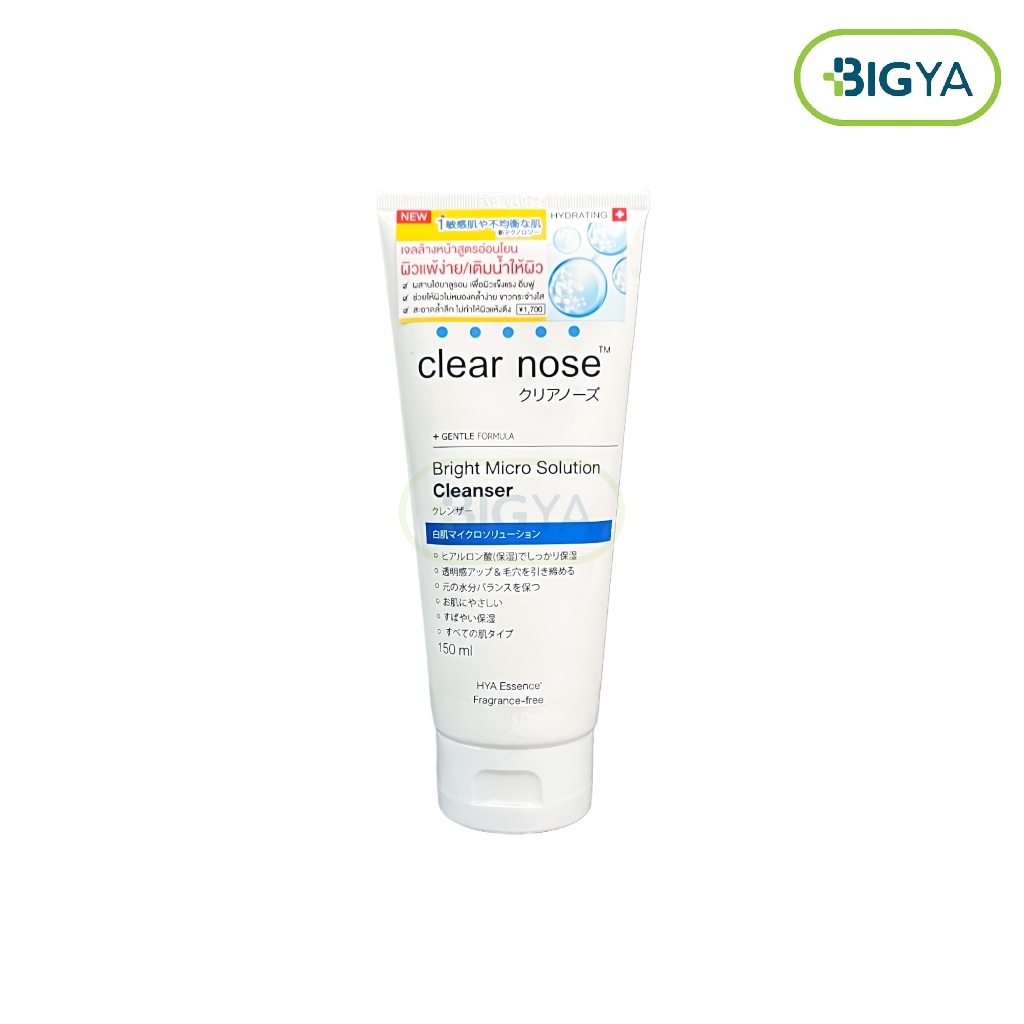 Clear Nose Bright Micro Solution Cleanser เคลียร์โนส ไบรท์ ไมโคร ...