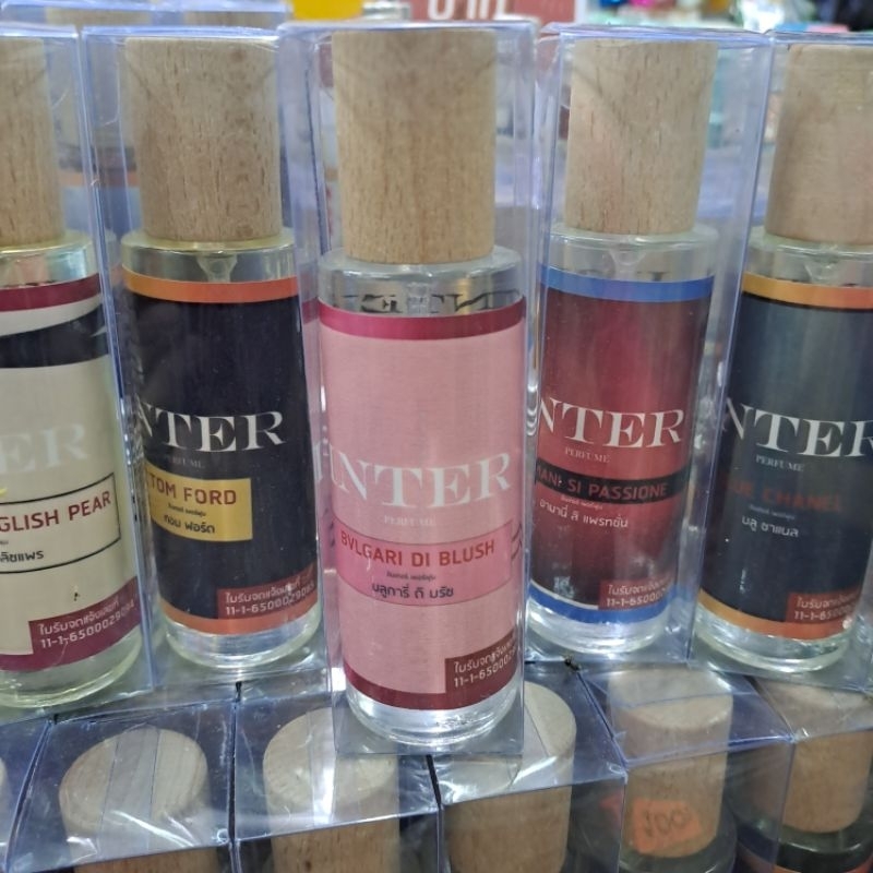 น้ำหอม INTER PERFUME 30 ml กลิ่นหอมติดทนนาน หอมสดชื่น กลิ่นไม่ฉุนแน่นอน ...