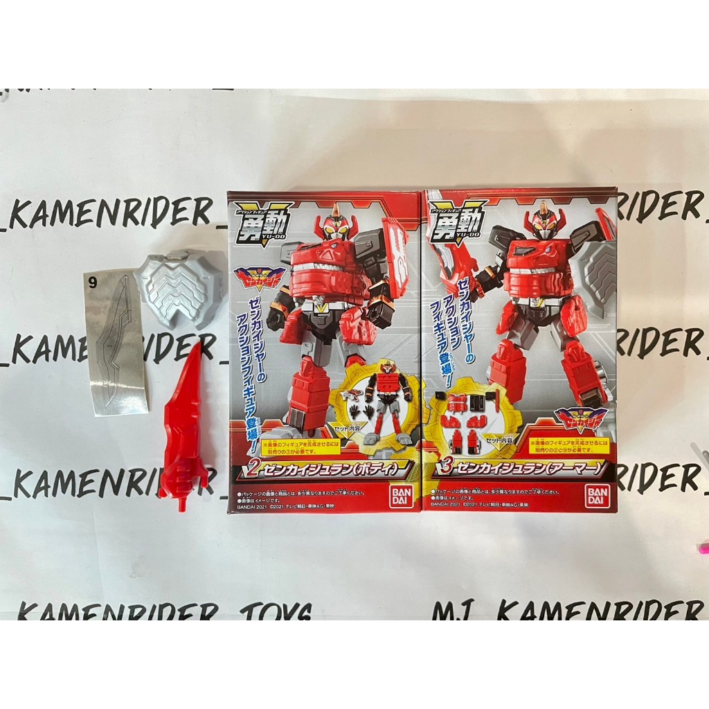 YU DO Kikai Sentai Zenkaiger + part [Zenkaiser Juran Gaon Vroon Magine ...
