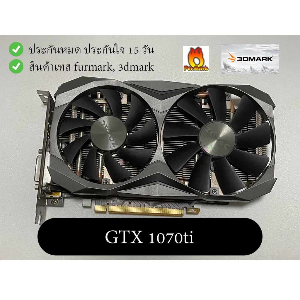1070ti [ZOTAC mini][8GB GDDR5] การ์ดจอมือสองสภาพดี | Shopee Thailand