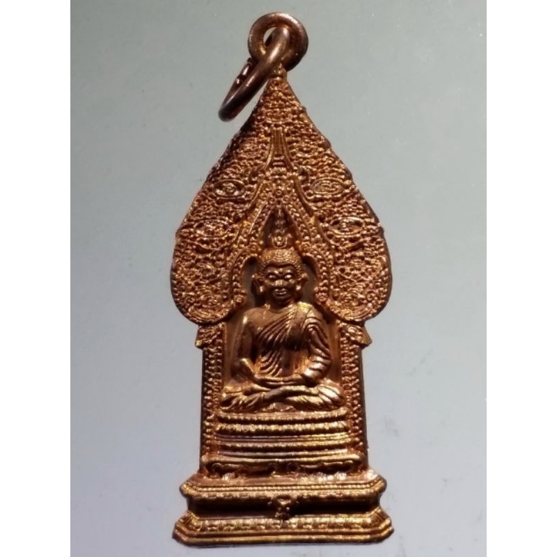 Antig Super 523 เหรียญพระนิรันตราย วัดยุคันธราวาส อำเภอบางใหญ่ จังหวัดนนทบุรี | Shopee Thailand