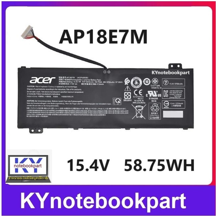 BATTERY ORIGINAL ACER แบตเตอรี่ ของแท้ ACER Nitro 5 AN515-43, AN515-44 ...