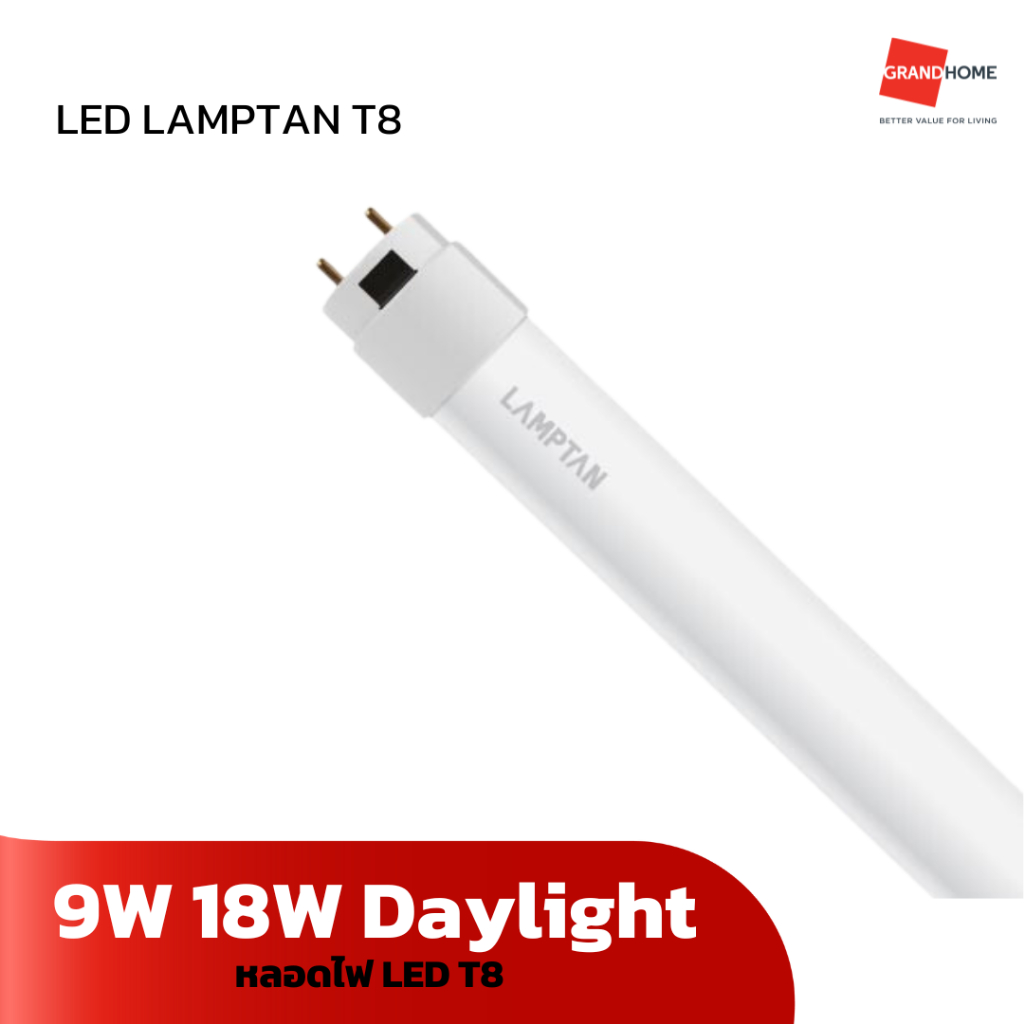 หลอดไฟ LED LAMPTAN T8 9W 18W Daylight เดย์ไลท์ - GRANDHOMEMART | Shopee Thailand