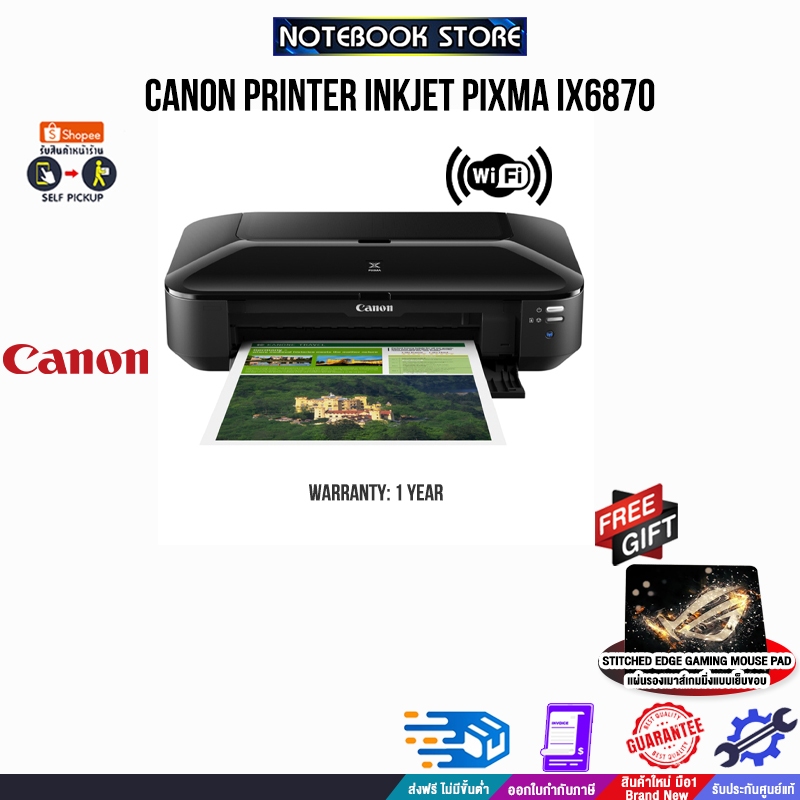 CANON PIXMA IX6870 PRINTER /ประกัน 1 Year | Shopee Thailand