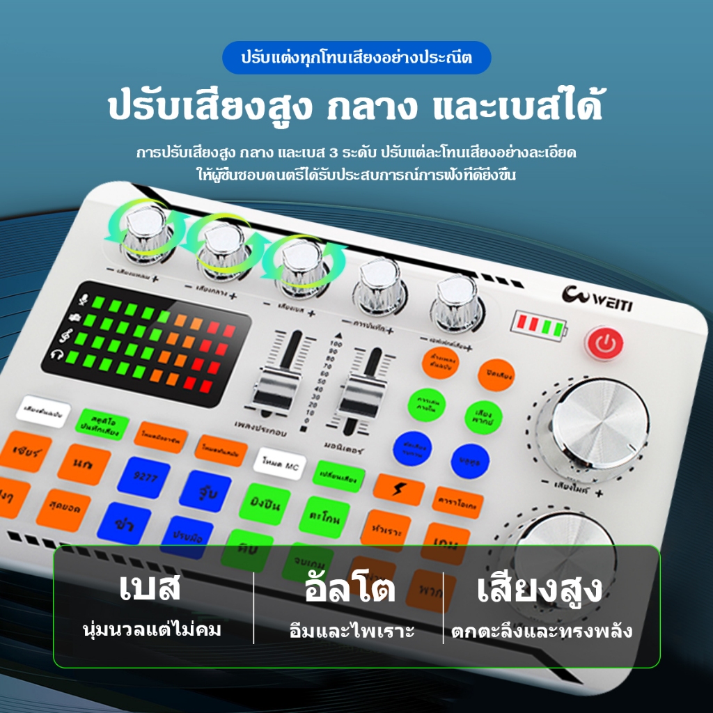 [แถมหูฟัง]ซาวการ์ด F998 PRO เมนูไทย ซาวการ์ดเสียง f998 pro บลูทูธ การ์ดเสียงไลสด sound card f998 ...