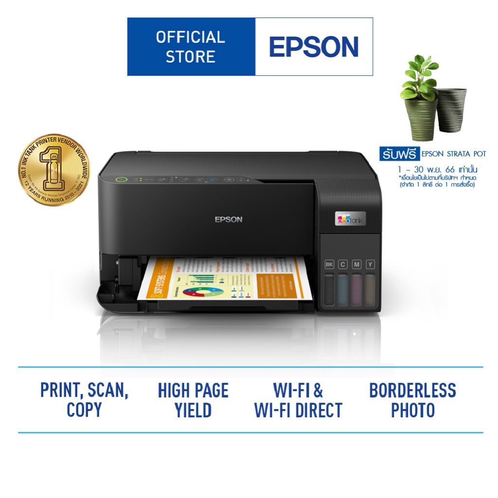 Epson L3550 High-speed A4 colour มัลติฟังก์ชัน 3-in-1 printer with Wi ...