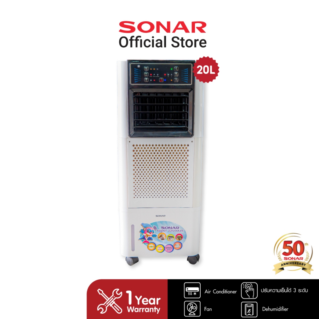 10 อันดับ พัดลมไอเย็น ยี่ห้อไหนดี แรง ลมเย็น ประหยัดพลังงานไฟฟ้า - Shopkub.com