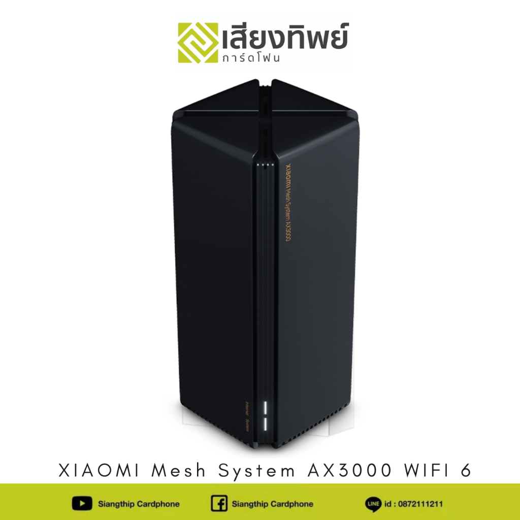 เครื่องขยายสัญญาณไวไฟ XIAOMI Mesh System AX3000 WIFI 6 Repeater 2.4G 5 ...