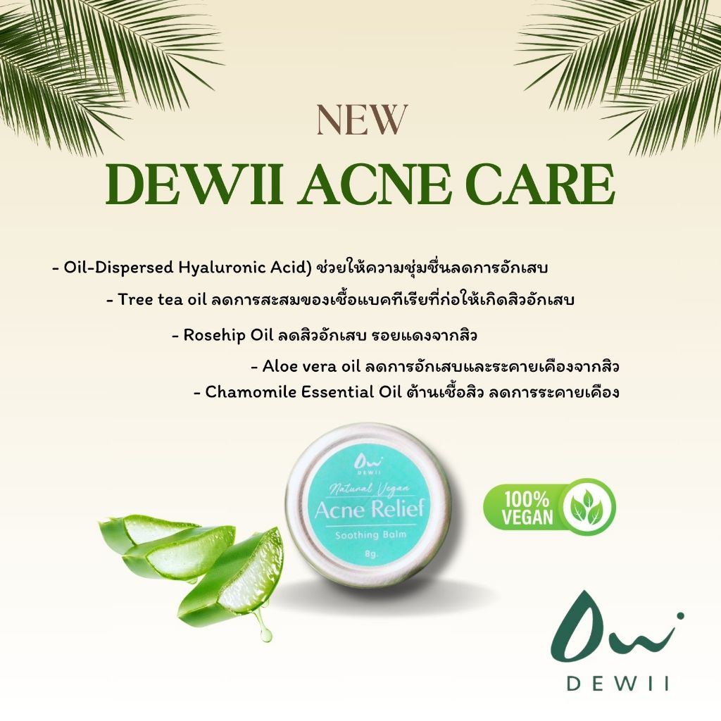 Dewii Natural Vegan Acne Relief Sooting | Shopee Thailand