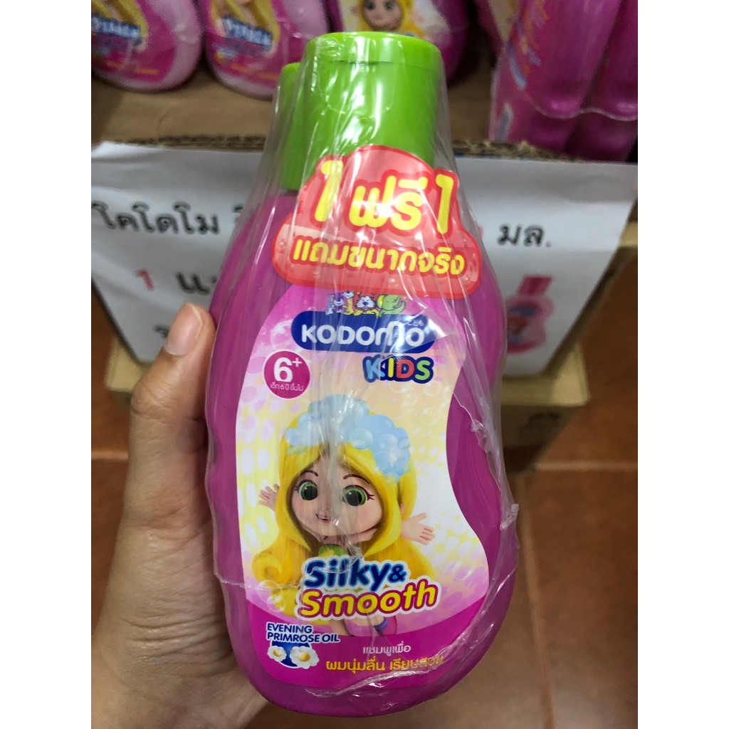 KODOMO KIDS โคโดโม คิดส์ แชมพู สำหรับเด็ก ขนาด 200 มล. (1 แถม 1 ...