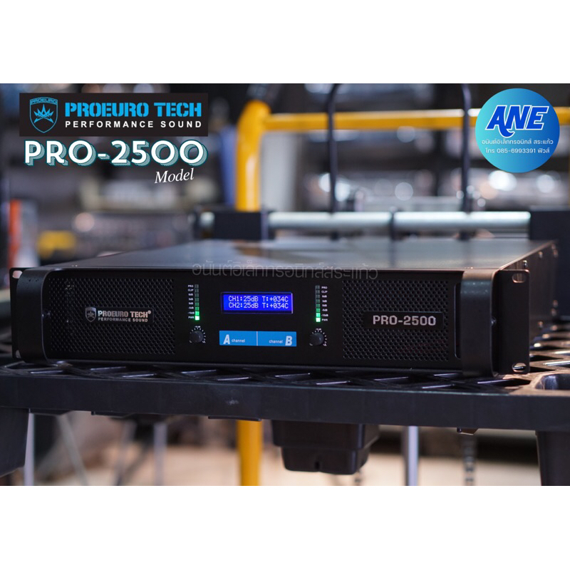PROEUROTECH PRO-2500 POWER AMP เครื่องขยายเสียง เพาเวอร์แอมป์ พาวเวอร์ | Shopee Thailand