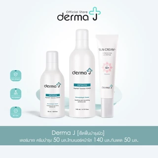 สั่งซื้อสินค้าออนไลน์จาก Derma J | Shopee Thailand