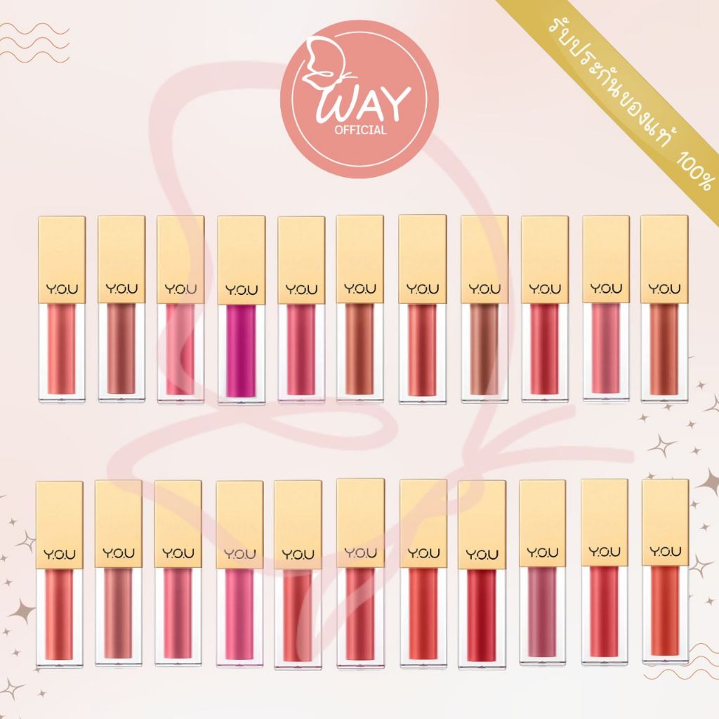 วายโอยู ลิปแมตต์ รูจ เวลเวท แมท ลิป ครีม 4.5g YOU Rouge Velvet Matte ...