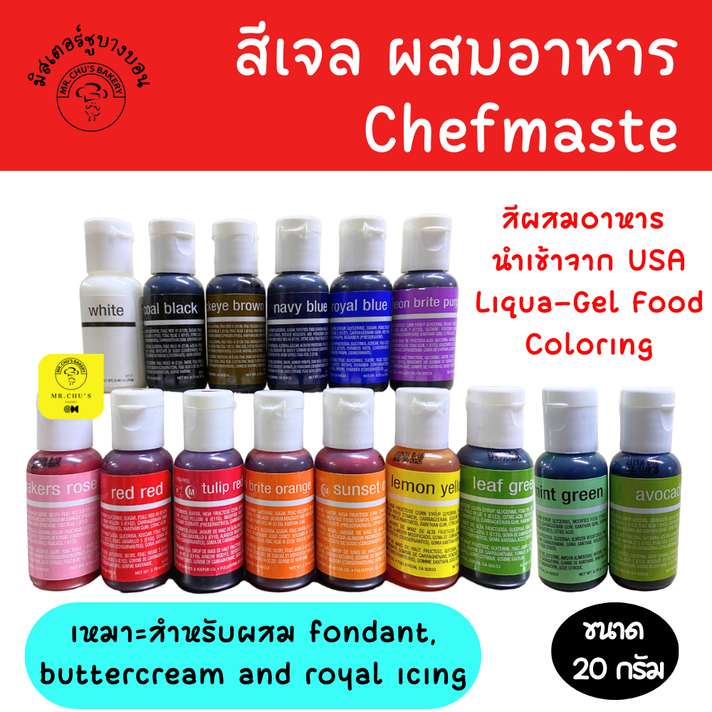 15 สี สีเจล ผสมอาหาร Chefmaster 20 ml Liqua-Gel Food Coloring | Shopee ...