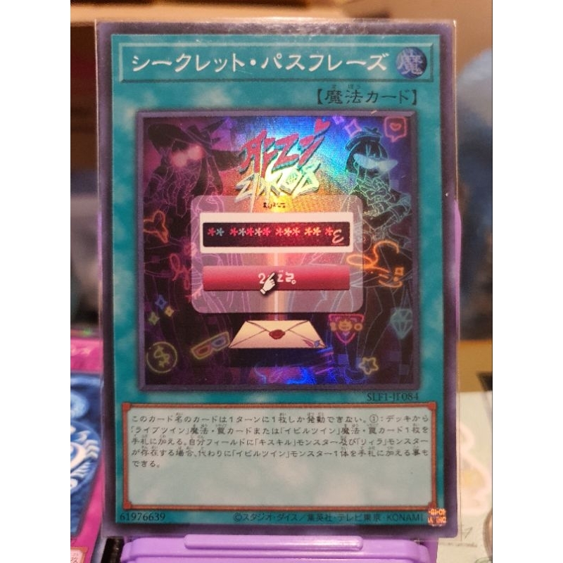 ***ถูกที่สุด***Yugioh การ์ดเวทมนตร์ (Super Rare) | Shopee Thailand