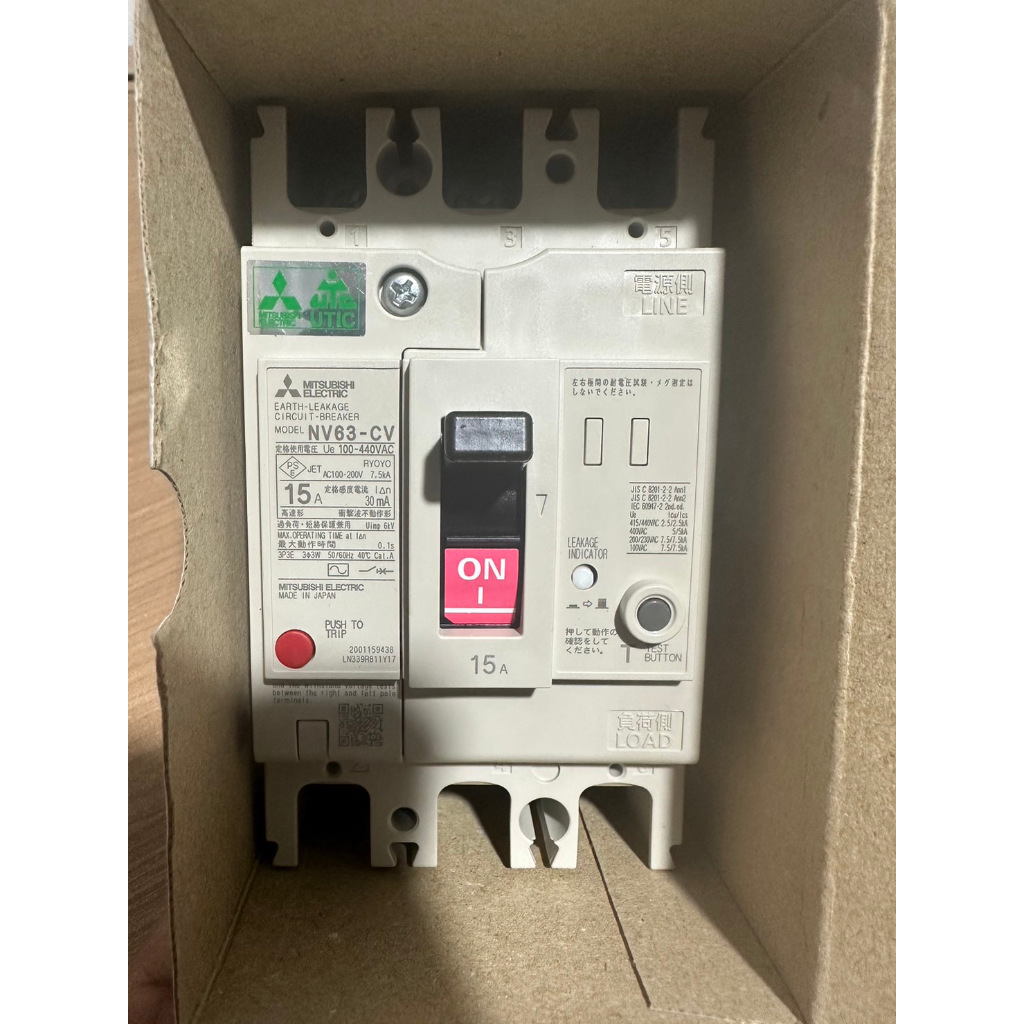 NV63-CV 3P 15A 30mA MITSUBISHI Breaker ELCB | Shopee Thailand