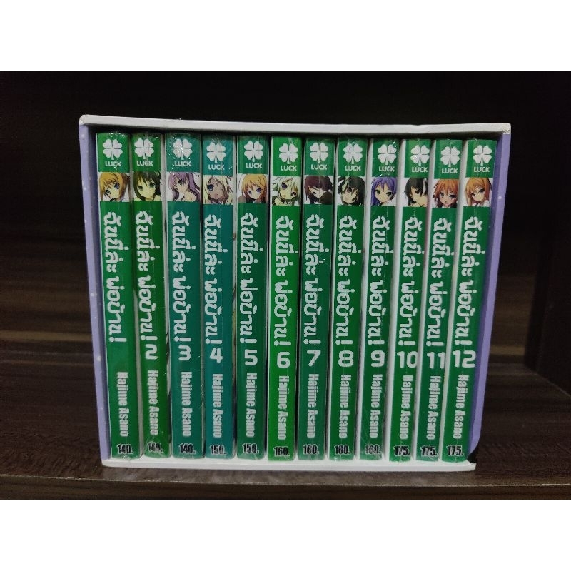 LN Mayo Chiki! ฉันนี่ล่ะ พ่อบ้าน! 1-12 มือ1 +box | Shopee Thailand
