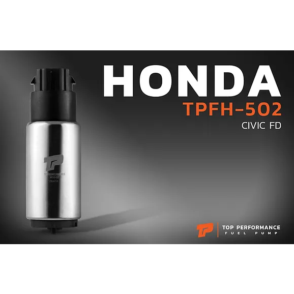 มอเตอร์ปั๊มติ๊ก TPFH-502 - HONDA CIVIC FD นางฟ้า ปั้มติ๊ก ปั๊มน้ำมัน ...