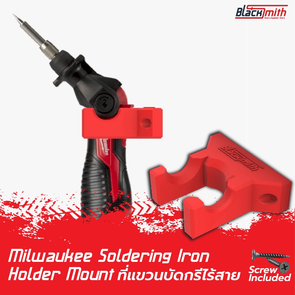 Milwaukee Soldering Iron Holder Mount ที่แขวนบัดกรีไร้สายของ Milwaukee ...