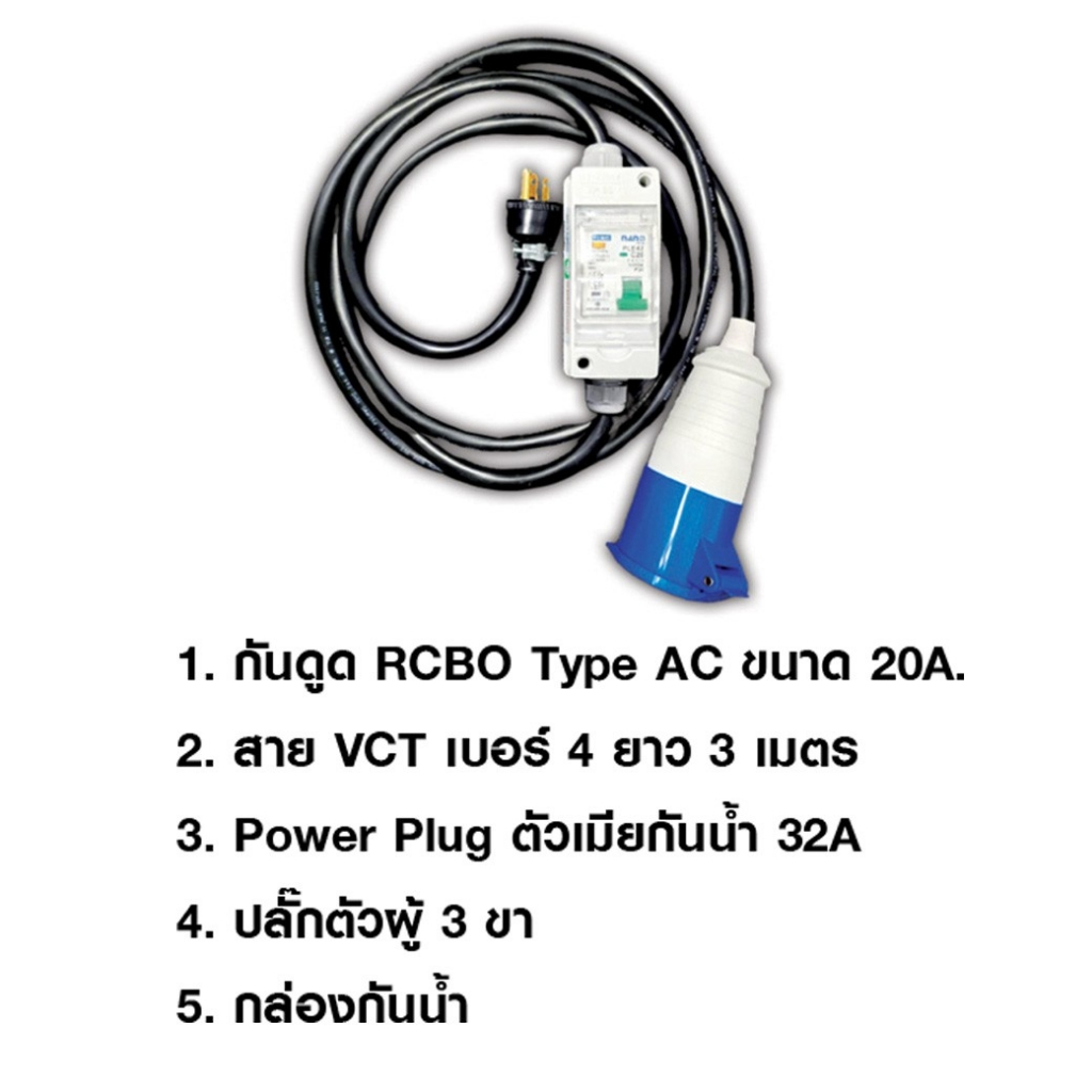 เครื่องชาร์จรถยนต์ GOODLINK EV Portable Charger 7kW 32A หัวชาร์จ Type 2 ...