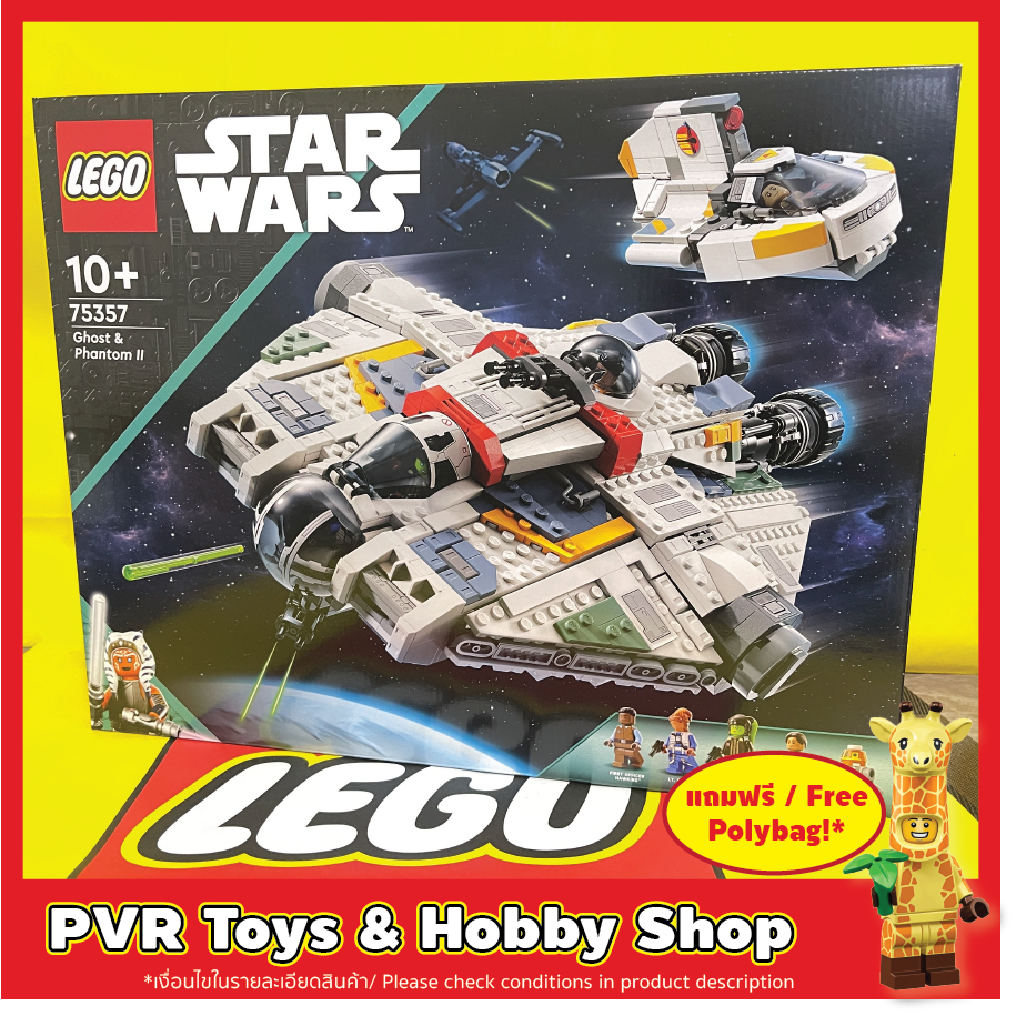 Lego 75357 Star Wars Ghost & Phantom II เลโก้ สตาร์วอร์ ของแท้ มือหนึ่ง ...