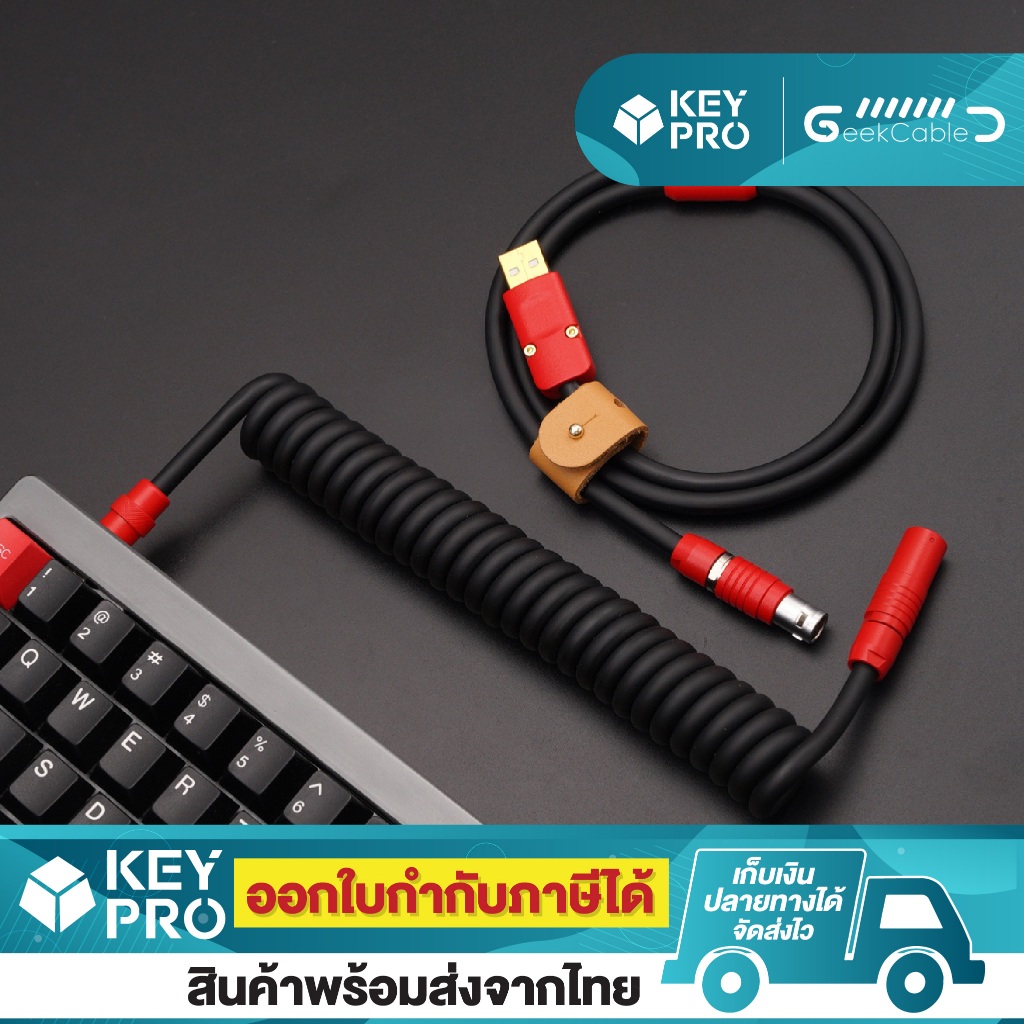สายคีย์บอร์ด Geekcable สีดำ แดง Type C to USB-A Cable สายยาง USB ...