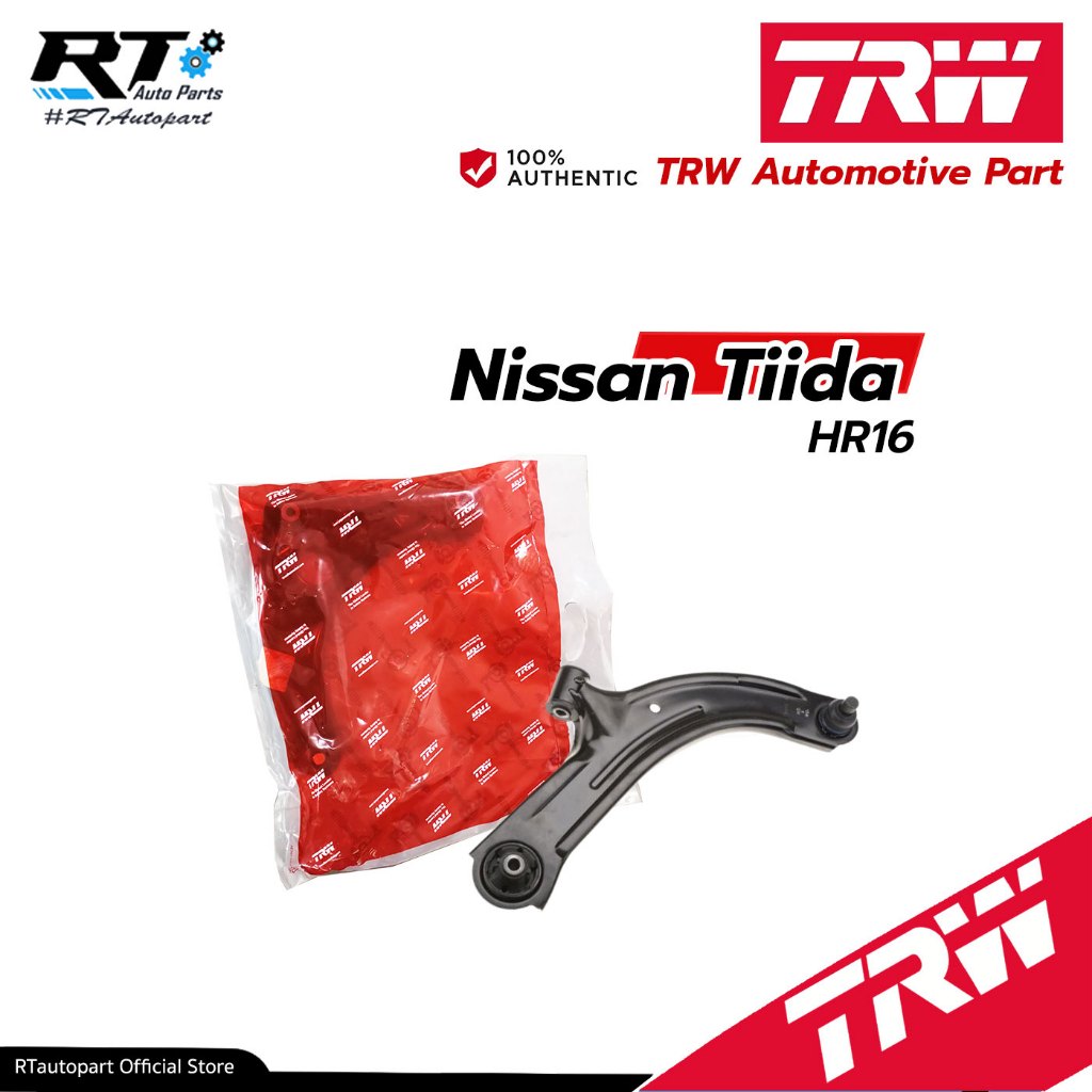 TRW ปีกนกล่าง Nissan Tiida HR16 *พร้อมบูชและลูกหมาก* ปีกนก JTC436 ...