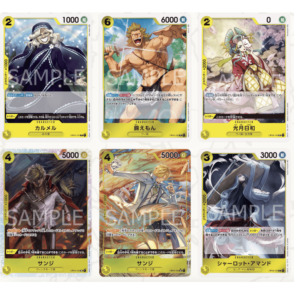 One Piece OP04 [YELLOW] C,UC | Shopee Thailand