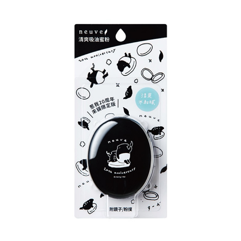 พร้อมส่งทันที💥แป้งตลับ 3.5g Shiseido Neuve Fresh Oil Absorption Powder ...