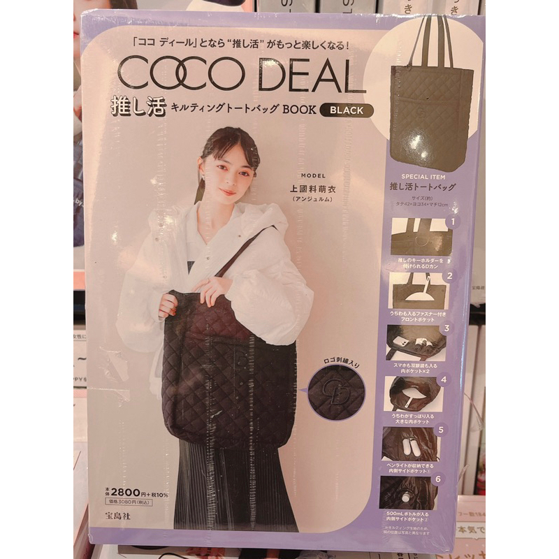 กระเป๋า COCO DEAL[ココ ディール] Tote Bag | Shopee Thailand