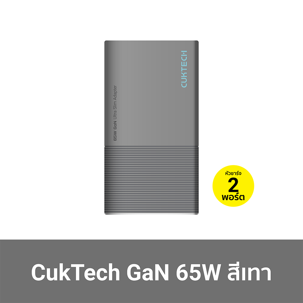 [ลดเหลือ 999] ZMI CUKTECH AC65B2 GaN 65W หัวชาร์จ USB-C 2 พอร์ต สำหรับ ...