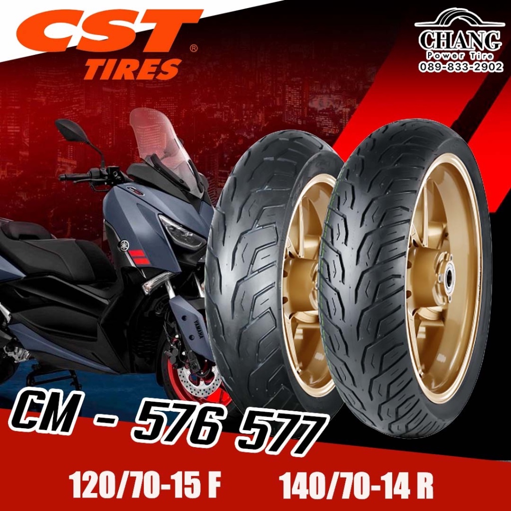 ยางยี่ห้อ CST รุ่น CM-576, CM-577 ขนาด 110/80-14, 120/70-15, 140/70-14 (ไม่ต้องใช้ยางใน ...