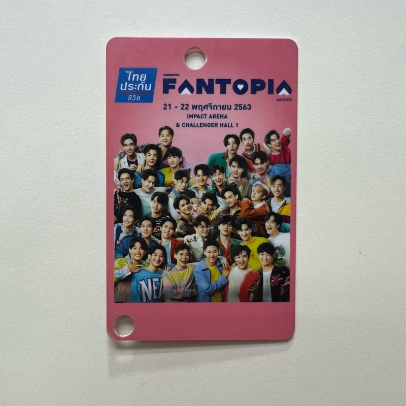 บัตรแข็งงาน FANTOPIA แฟนโทเปีย #บิวกิ้นพีพี #BKPP | Shopee Thailand
