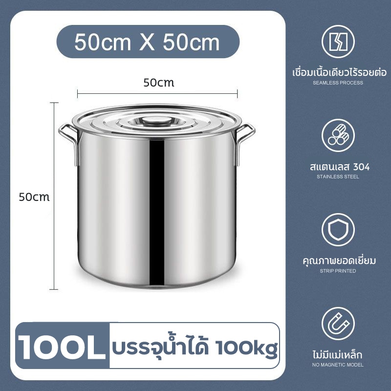 หม้อ หนาพิเศษ หม้อสตูว์ 20-50cm หม้อสแตนเลสทรงสูง หม้อซุป หม้อแกง High Boiling Pot | Shopee Thailand